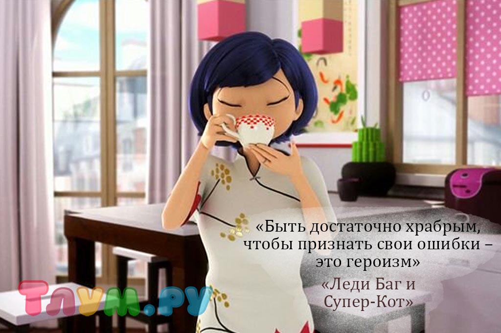 10 лучших цитат мам из мультфильмов